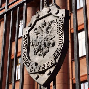 Personal Data of 620 FSB Officers Published Online - Infosecurity Magazine