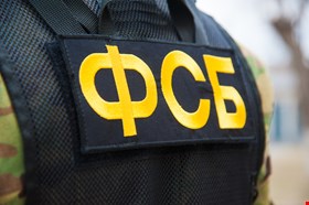 Russian FSB Contractor Breach Reveals 7.5TB of Data - Infosecurity Magazine